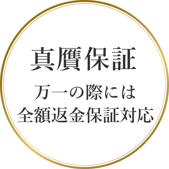 コレクター向けアンティークコイン｜PRIME MINT